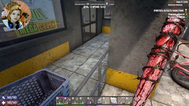 НАШЕСТВИЕ ЛИКВИДИРОВАНО► 7 Days to Die v 21.1 (b16) прохождение ►13