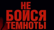 КАК МЫ ХОРООР СНЯЛИ ‼️| слабо нервным лучше не смотреть|.