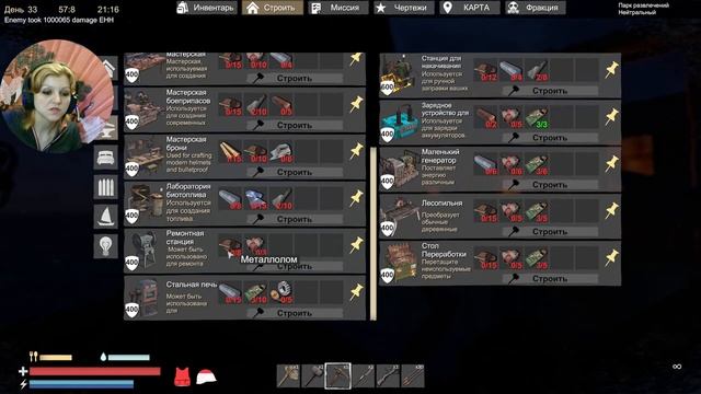 ВЫЖИВАНИЕ ►Sunkenland прохождение  ►7