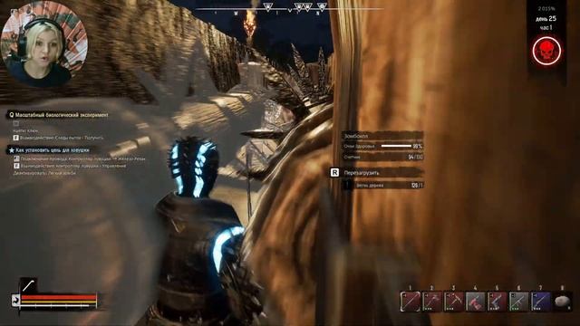 ДВАДЦАТЬ ПЯТАЯ НОЧЬ ► Night of the Dead 'Beta' v 1.1.1.12 прохождение ►30