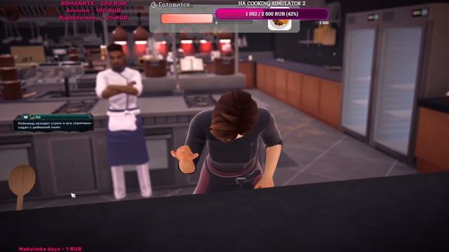 Стрим Chef Life: A Restaurant Simulator И снова просьбы работничков  Прохождение №12