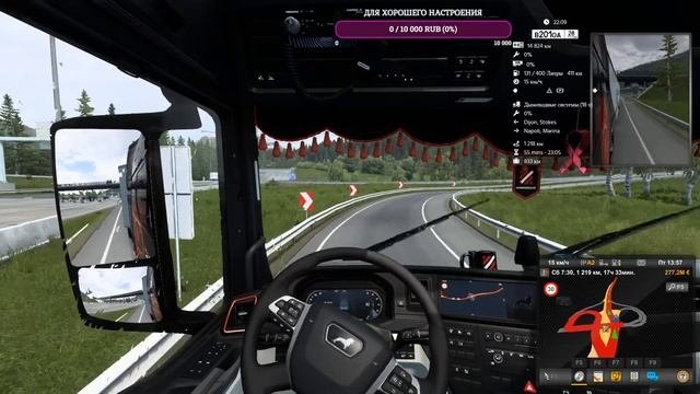 Стрим Euro Truck Simulator 2 Девчонки тоже рулят  Возим контракты №3
