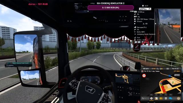 Стрим Euro Truck Simulator 2 Девчонки тоже рулят  Возим контракт компании MoonLight