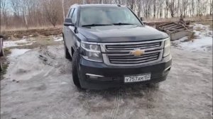 Установка ВГА120/30а на Chevrolet Tahoe