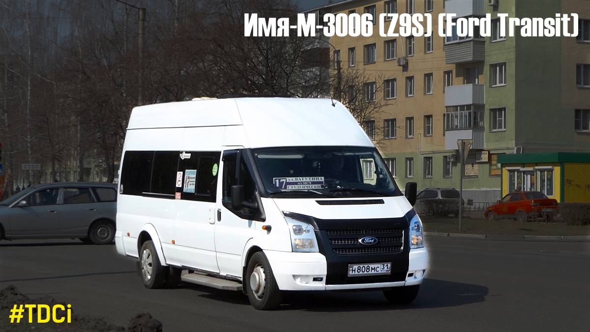 Имя-М-3006 (Ford Transit) (2.2 Duratorq TDCi (155л.с.) & MT-82)