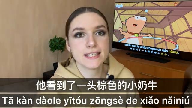 КИТАЙСКИЙ ПО МУЛЬТИКАМ. 3 СЕРИЯ..mp4