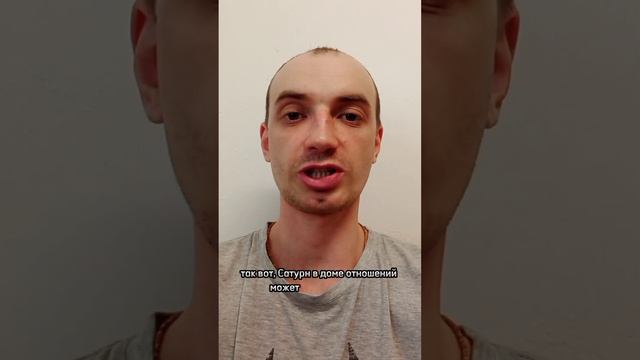 Больше видосов про астрологию тут - @astrodubrov Подписывайся!