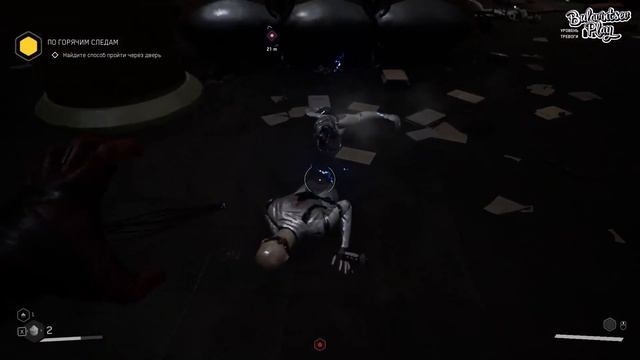 СЕЧЕНОВ НАЙДЕН, НО СБЕЖАЛ ► Atomic Heart #6