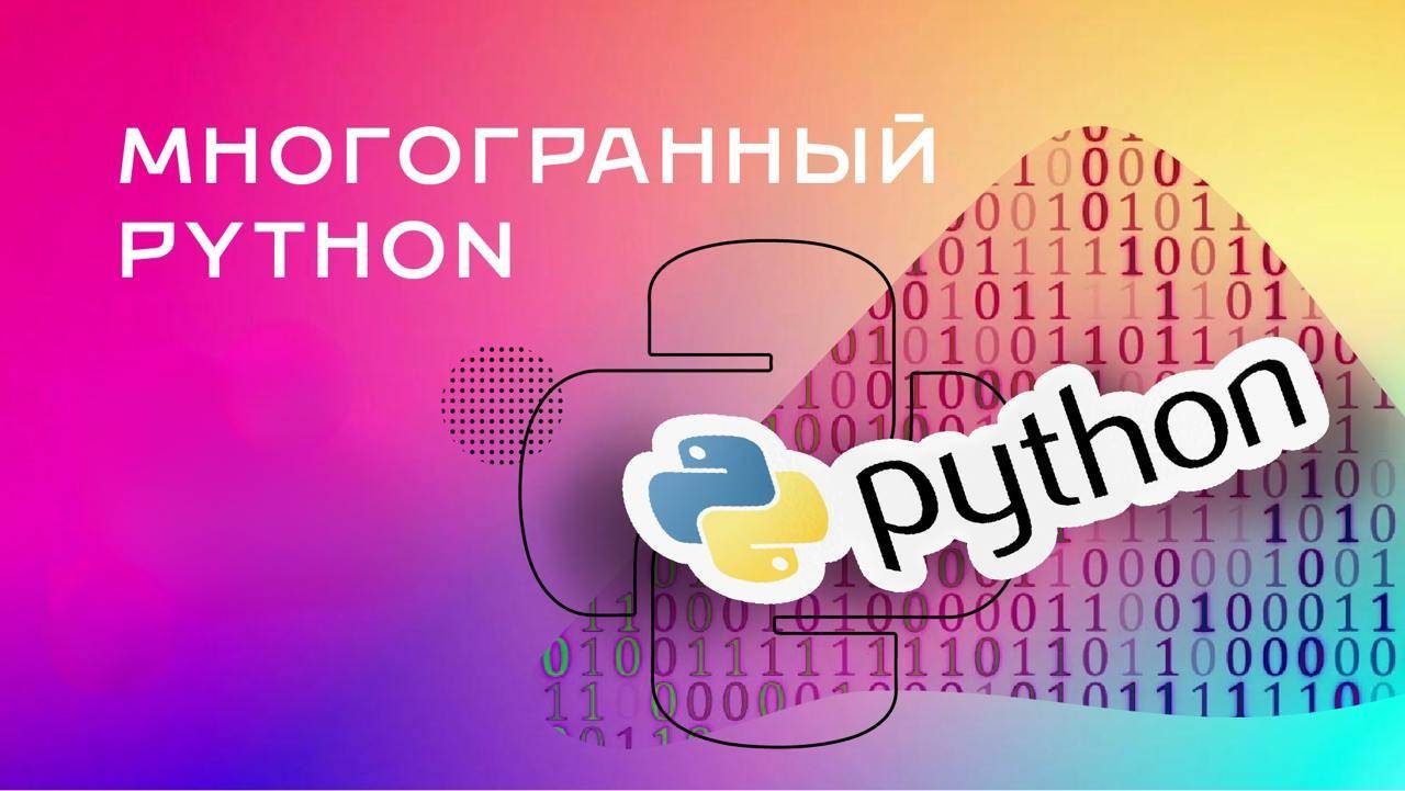 Вводный урок