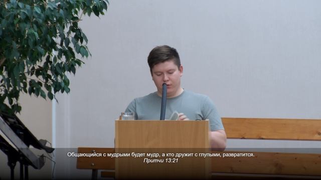 Батуев Павел - проповедь