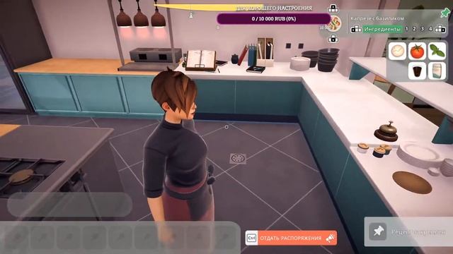 Стрим Chef Life: A Restaurant Simulator Расширяем меню ресторана  Прохождение №3