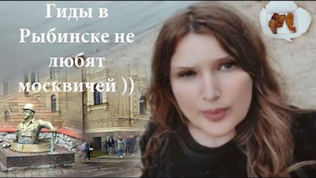 Рыбинск. Завтрак на пляже, водоканал, граффити. Я узнаю о Мологе. И да, гиды в Рыбинске...