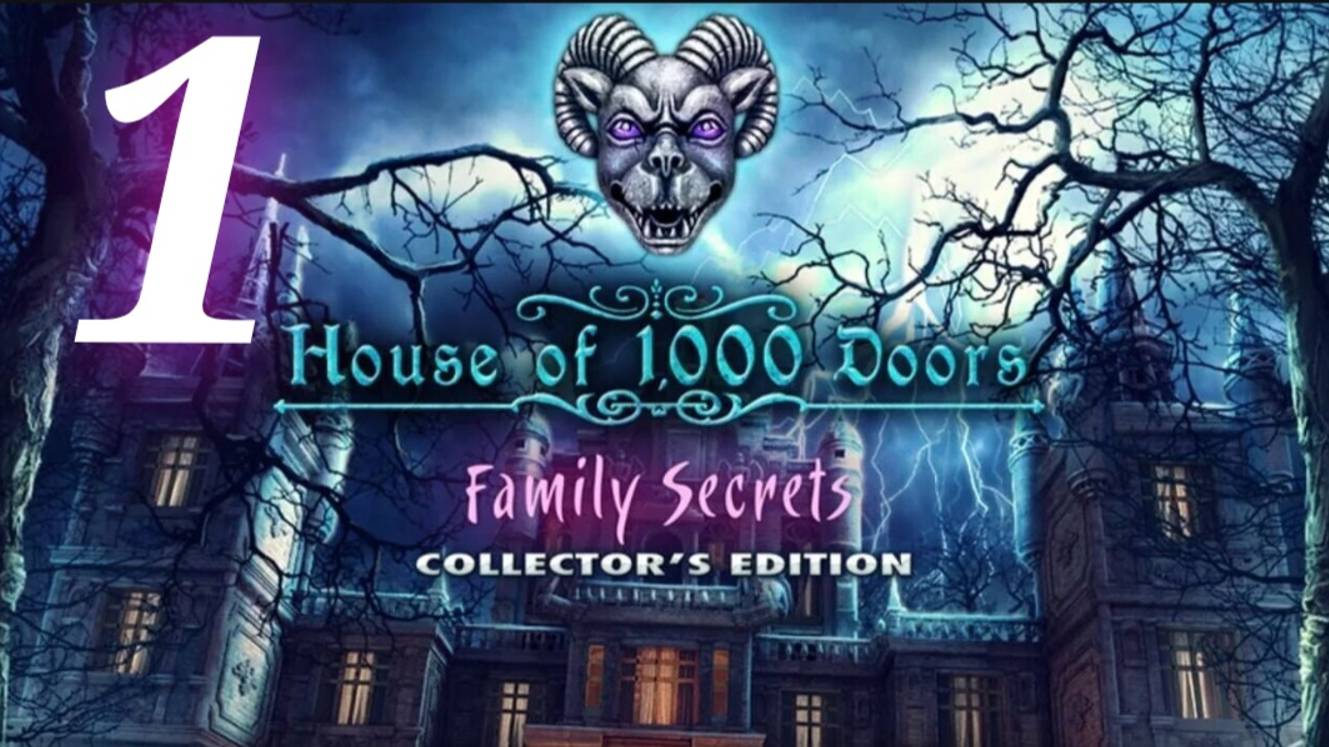 Дом 1000 дверей: Семейные тайны - Часть 1: Появление дома