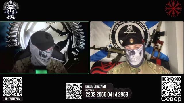 Стрим.Arm.Taktik27 и Север. Бой в городе