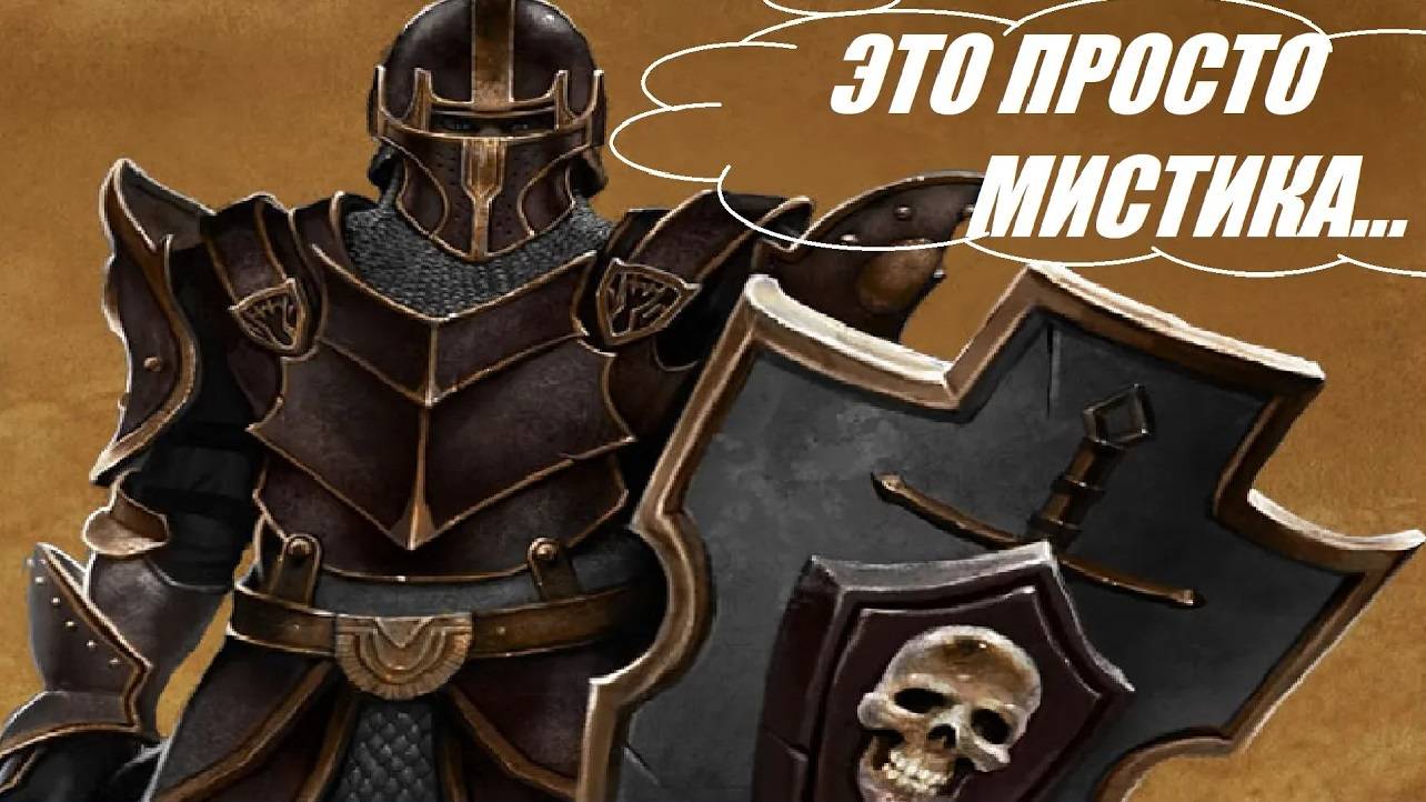 Игра меня обманула! Новые открытия перед ДЛС. Рыцарь-мистик в Dragons Dogma [cлепое прохождение]