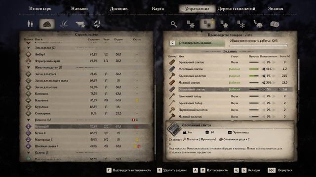 ИСТОРИЯ САМБОРА 2► Medieval Dynasty v 2.1.0.8 (2 сезон)прохождение ►38