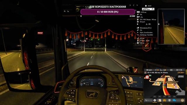 Стрим Euro Truck Simulator 2 Девчонки тоже рулят  Возим контракты №1