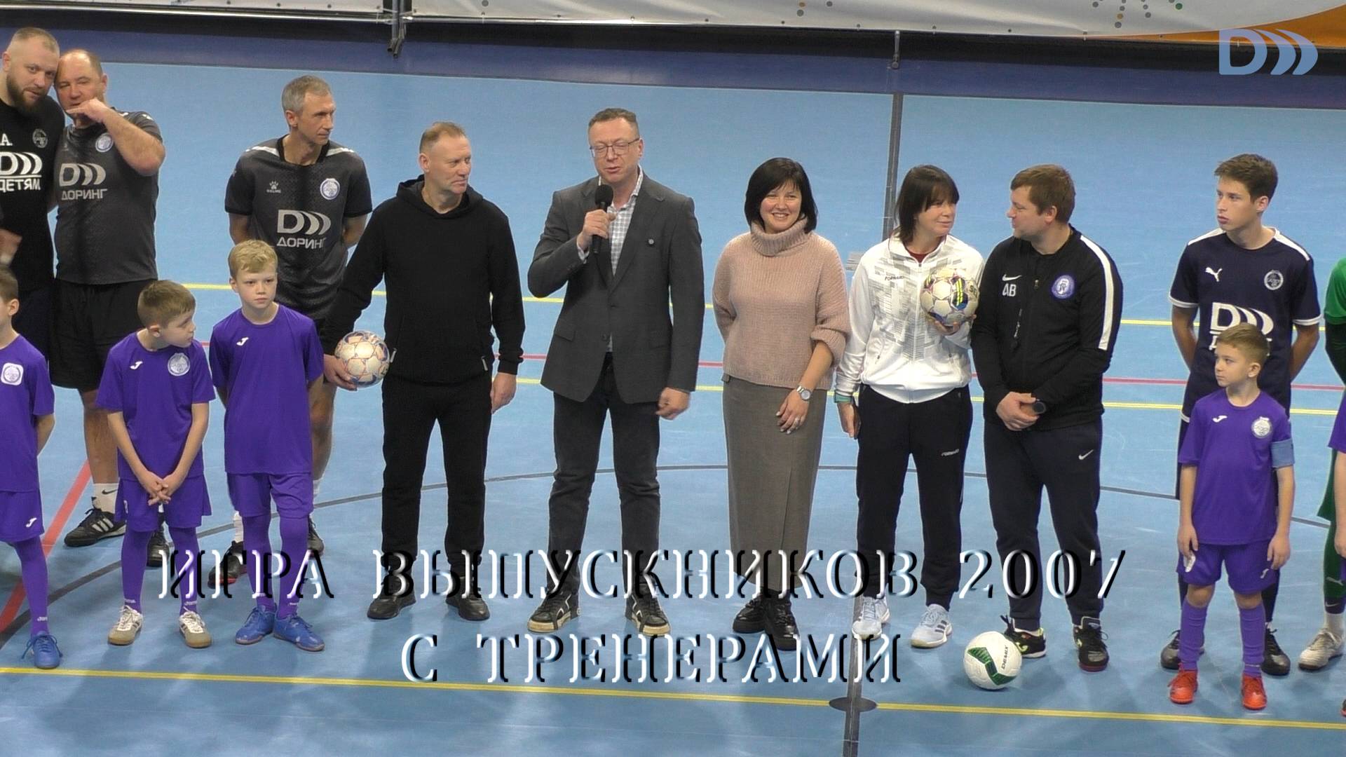 Команды 2007 г.р. -  Команда тренерского состава