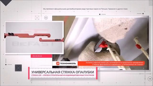 Для ТС