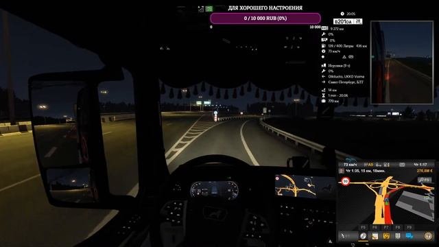 Стрим Euro Truck Simulator 2 Девчонки тоже рулят  Возим контракты + немного ДД