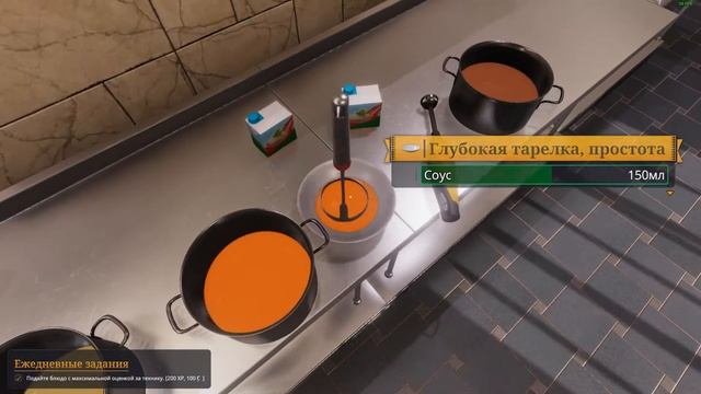 Cooking Simulator. Долгожданная пятая!