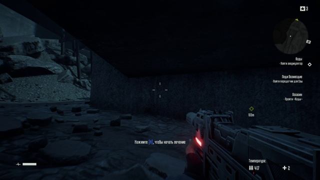 Terminator_ Resistance Часть 19
