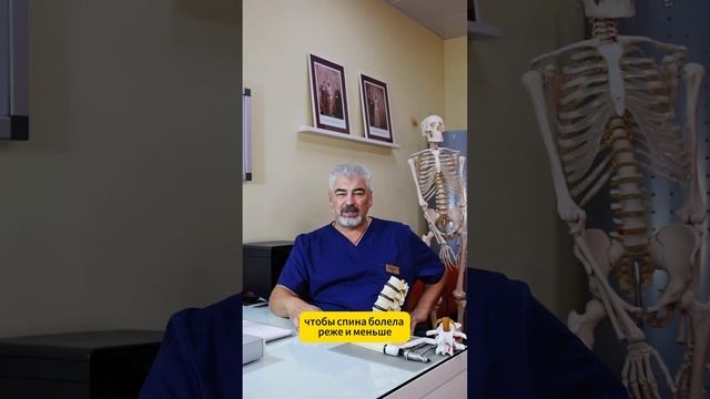 Доктор Ступин о причинах и о лечении боли в спине. Люберецкий центр лечения позвоночника и суставов