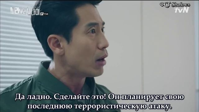 Крысолов 1 сезон 15 серия