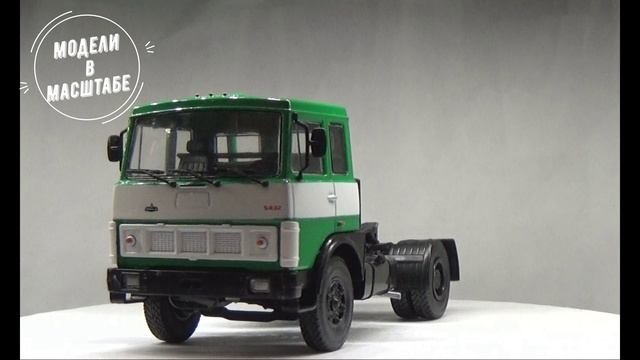 МАЗ-5432