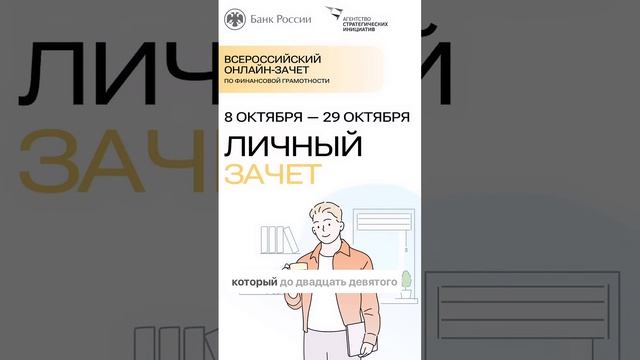 Финансовая грамотность — это не просто модный термин, а насущная необходимость
