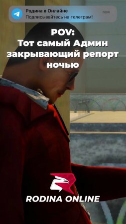 Восточный Округ не спит 😁
#shorts #RodinaMobile