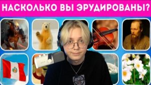 ДРЕЙК ПРОХОДИТ ТЕСТ НА ЭРУДИЦИЮ // ДОНАТОФОН ДЕНЬ #3