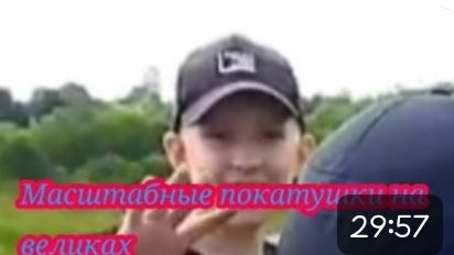 Масштабные покатушки на великах