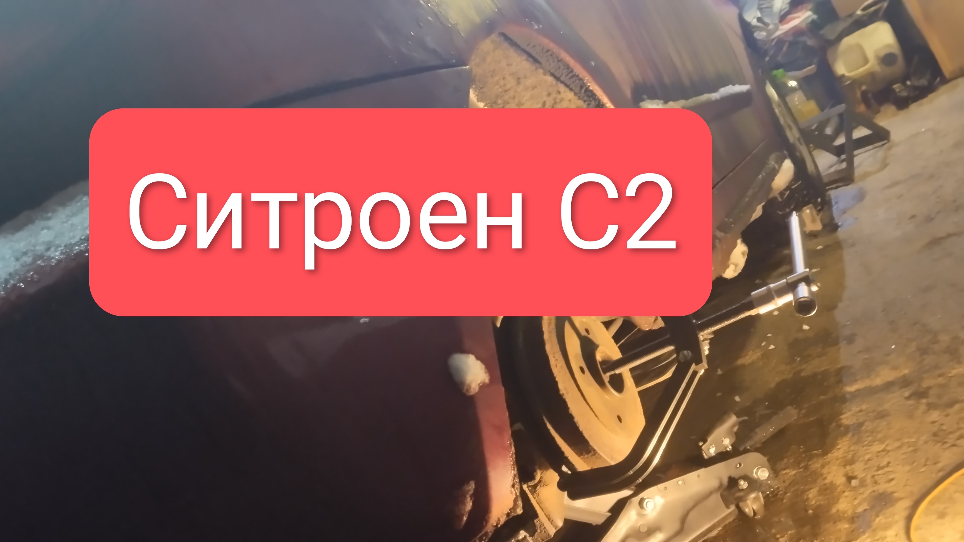Замена задних колодок и ступичного подшипника.