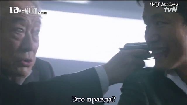 Крысолов 1 сезон 16 серия