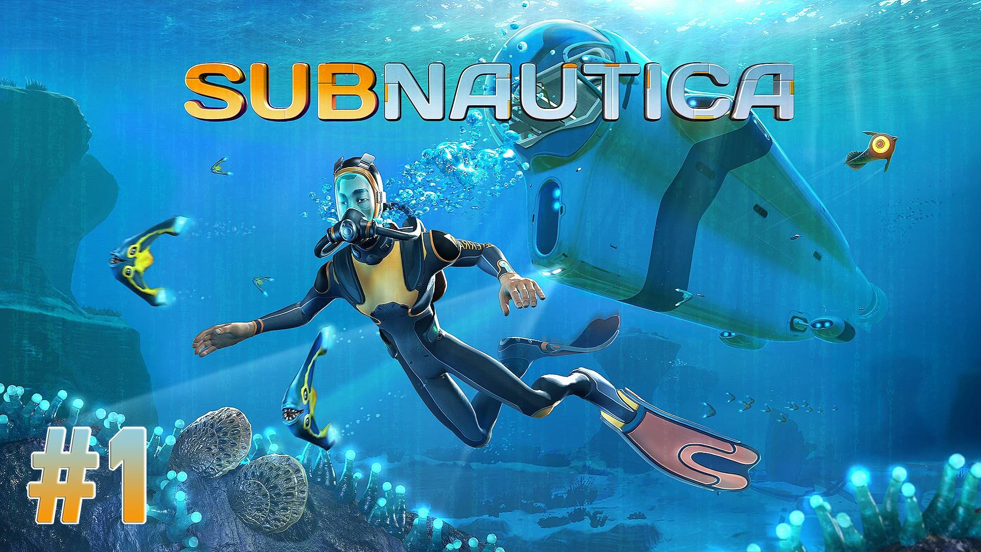 Subnautica #1 - Потерпели крушение на 4546B и починили спасательную капсулу