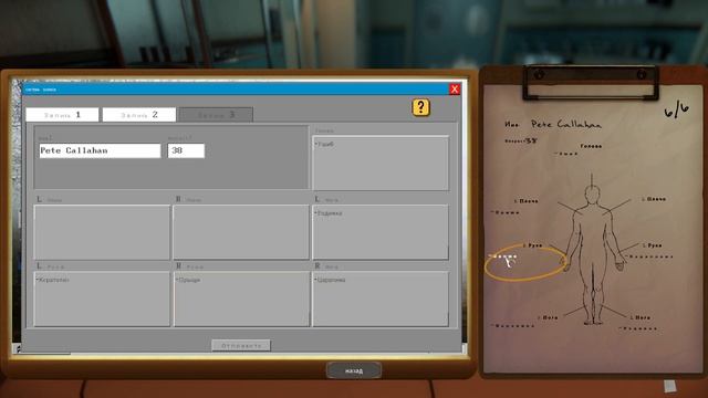 The Mortuary Assistant Прохождение 1 серия