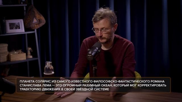Станислав Дробышевский - 7 видов людей вымерло до нас