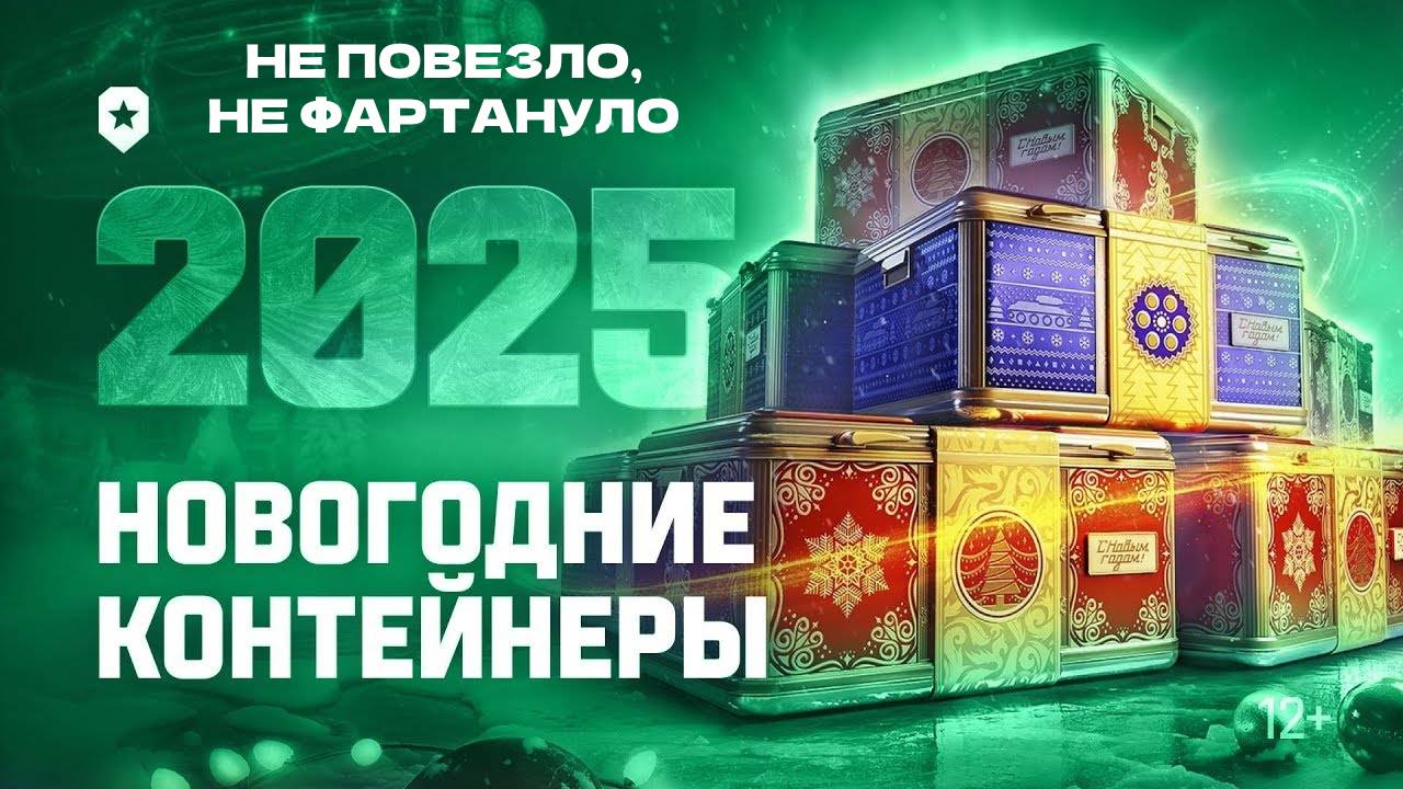 ОТКРЫЛ ПЕРВЫЕ 100 КОРОБОК