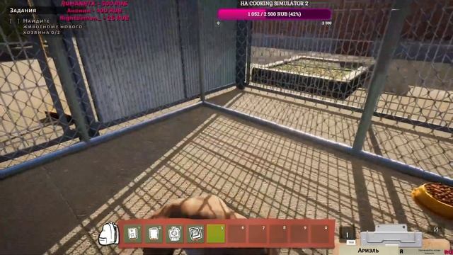 Стрим  Animal Shelter Simulator  Немного милоты на наш канал