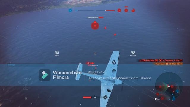 Видеоигра "World of Warplanes"#6