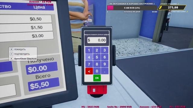 Стрим  Grocery Store Simulator  Супермаркет в коопе №2