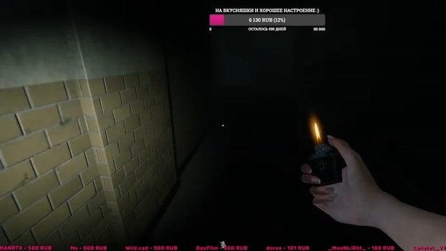 Стрим Ghost Watchers №1
