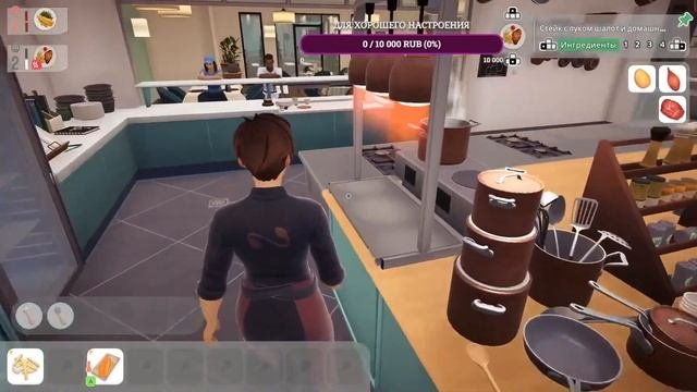 Стрим Chef Life: A Restaurant Simulator Подготовка к открытию ресторана  Прохождение №1