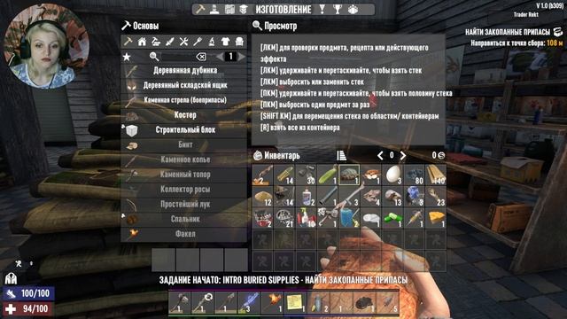 КРУПНОЕ ОБНОВЛЕНИЕ ► 7 Days to Die v 1.0 (b309) прохождение ►1