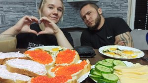 Мукбанг • Завтрак
