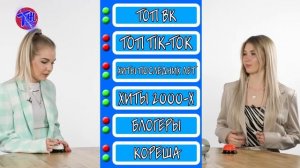 САША АЙС vs СОФА КУПЕР vs ШАЗАМ | Шоу Пошазамим