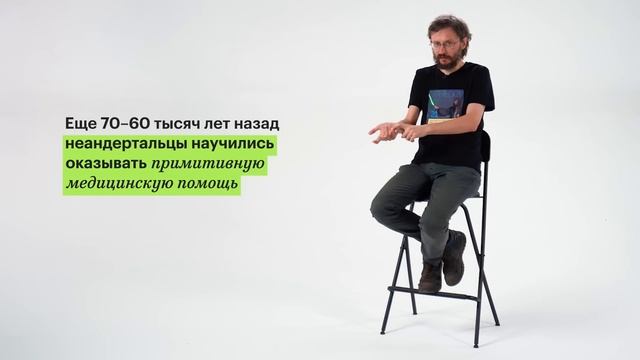 Станислав Дробышевский  - Существовали ли реальные прототипы сказочных персонажей?