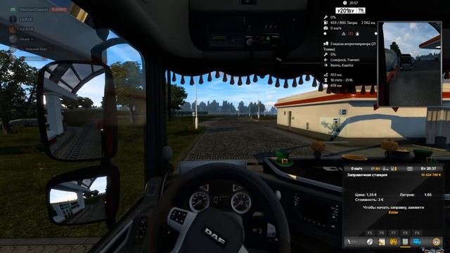 Euro Truck Simulator 2. Вечерний конвой с MoonLight-тятами