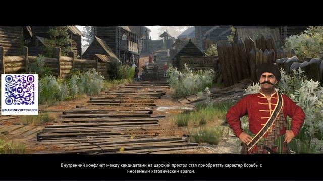 СМУТА НИЖНИЙ НОВГОРОД